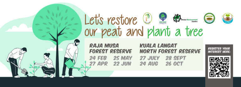 Global Environment Centre